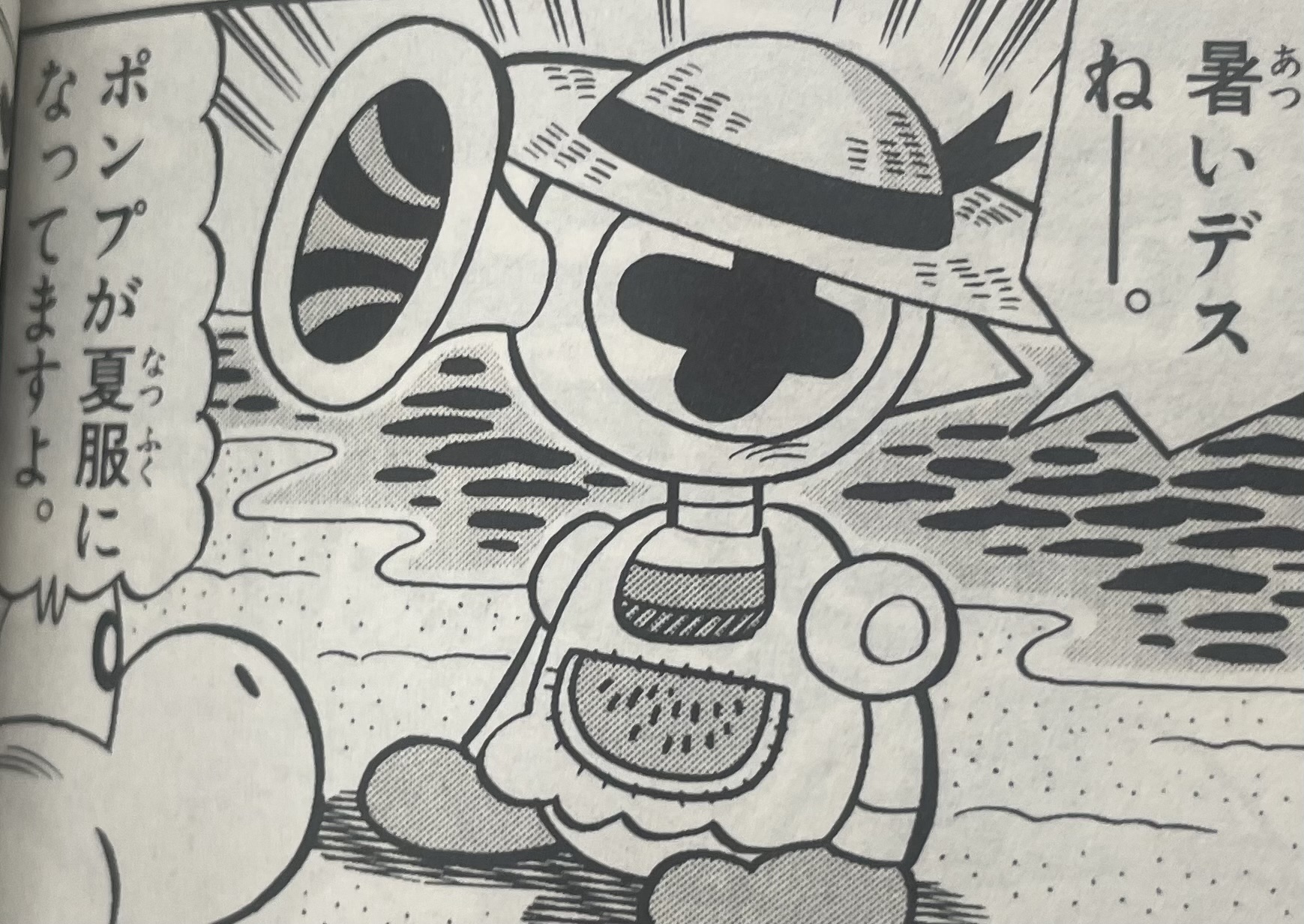 Tropical Fludd by ReddyToDraw123 on DeviantArt